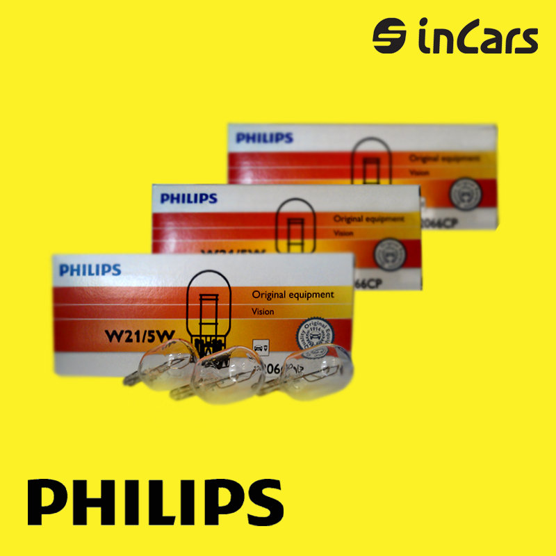 ЛАМПОЧКИ - PHILIPS та OSRAM є в наявності м. Львів вул.Окружна